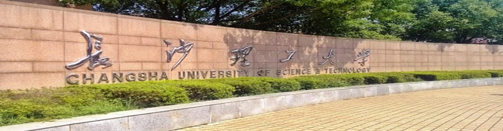 Changsha university of Science and Technology