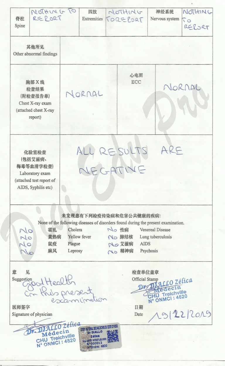 Physical Examination For The Chinese Visa Physical Examination For The Chinese Visa
