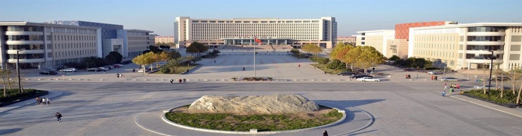 Henan University