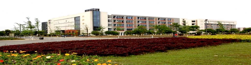 Southwest Petroleum University