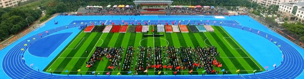 Gannan Normal University