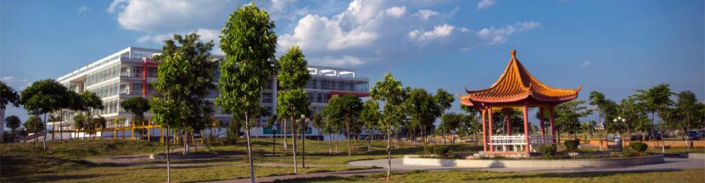 Guangxi Normal University for Nationalities