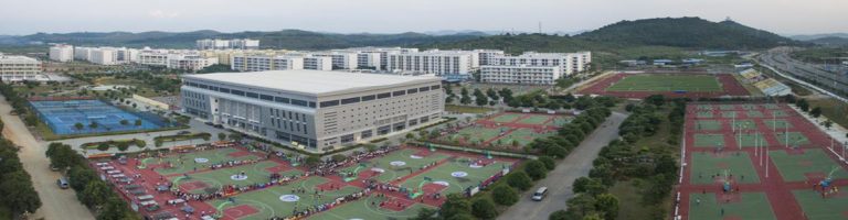 Guangxi Normal University for Nationalities