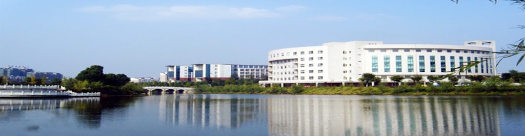 Hubei University of Science & Technology