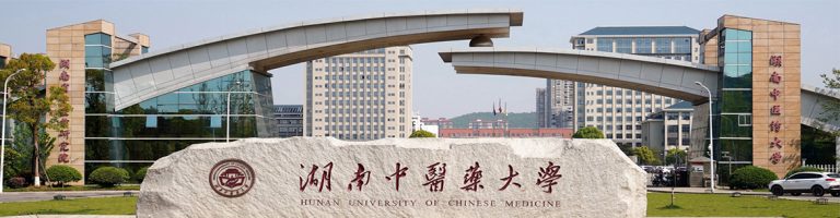 Hunan University of Chinese Medicine