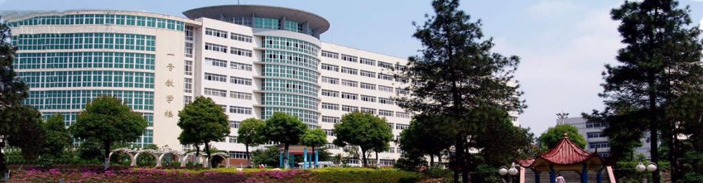 Jiujiang University