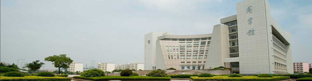 Shanghai University