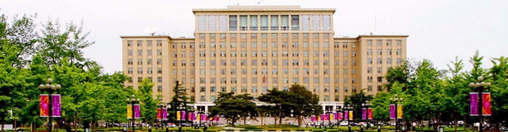 Tsinghua University