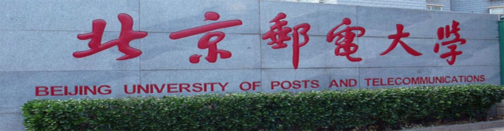 Beijing University of Posts and Telecommunications