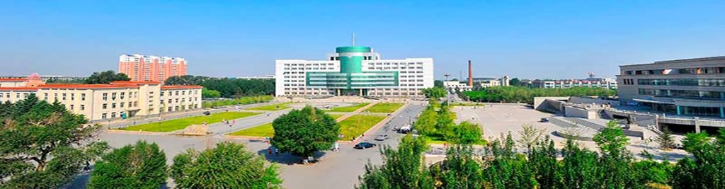 Jilin Normal University