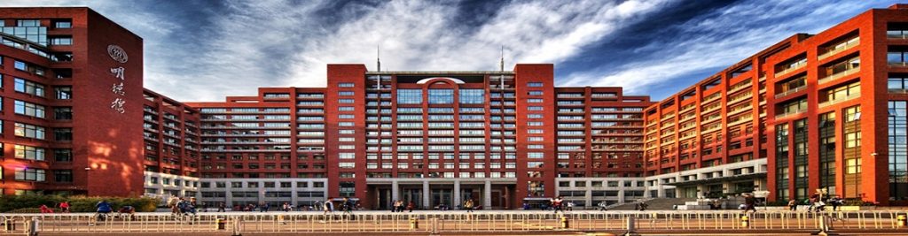 Renmin University of China