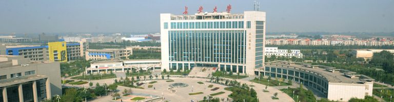 Chang'an University