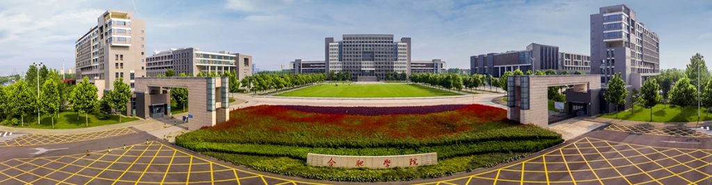 Hefei University