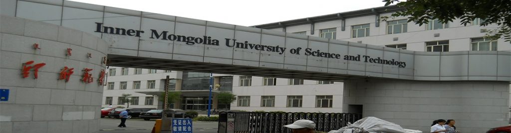 Inner Mongolia University of Science and Technology