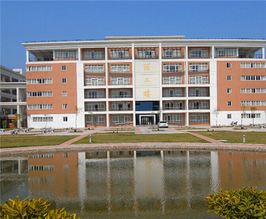 Fujian Normal University