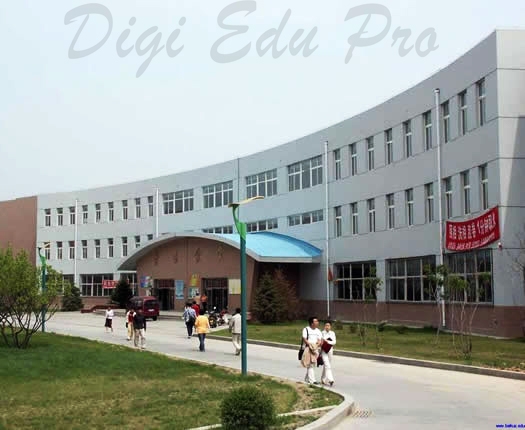 Beihua University