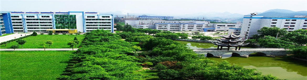 Guizhou Minzu University