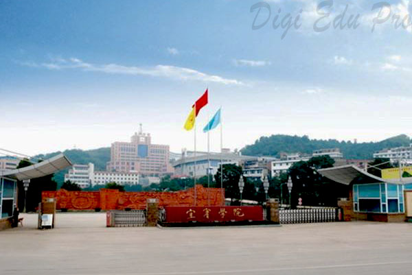 Yibin University - Study in China : China University Admission