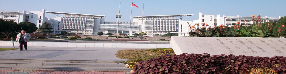 Nanjing Normal University