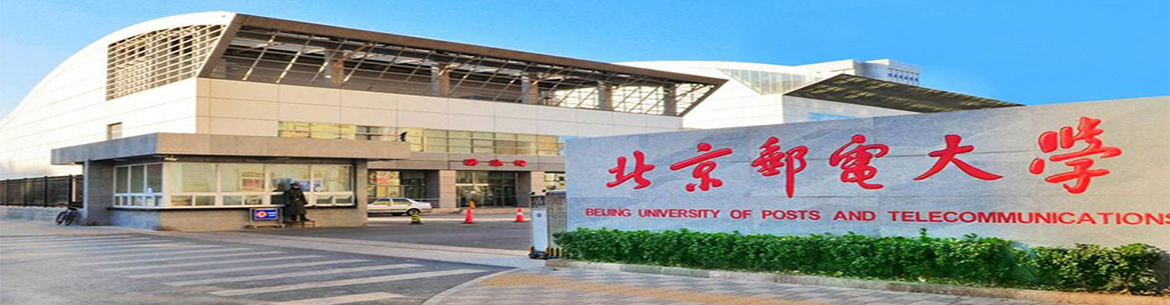 Beijing University of Posts and Telecommunications