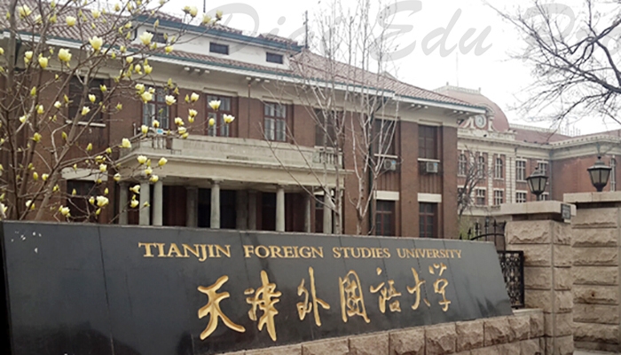 Tianjin Foreign Studies University