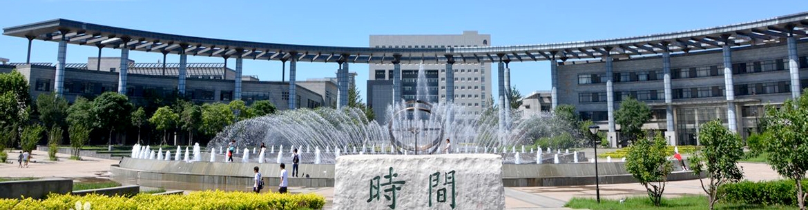 Tianjin Normal University