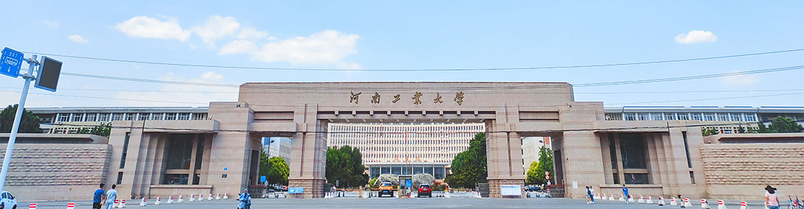 Henan University