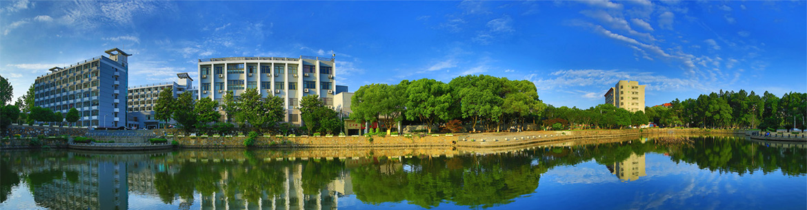 Jiangxi University of Finance and Economics