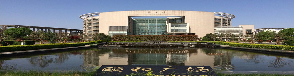 Xi'an International Studies University