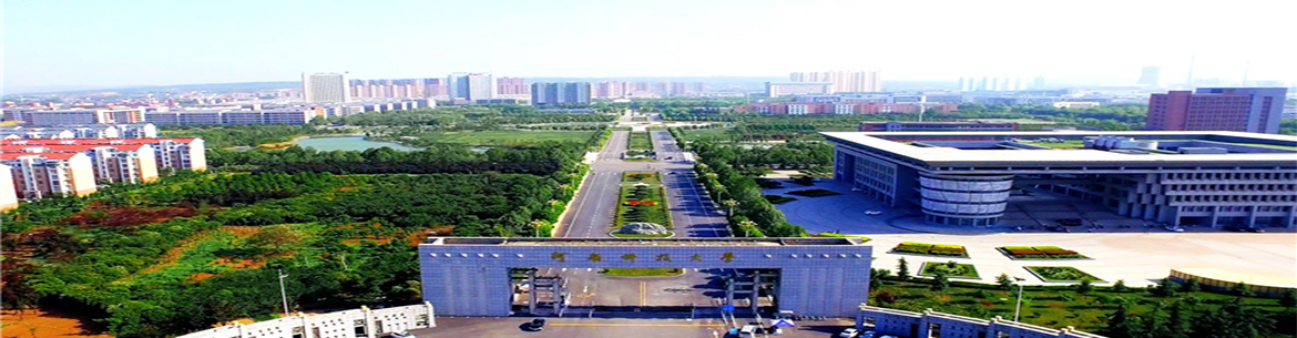 Henan University