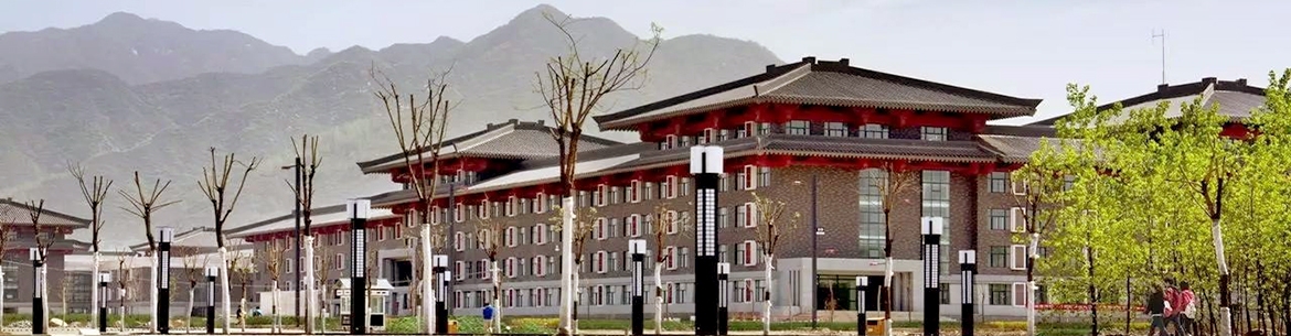 Xi'an University of Architecture and Technology