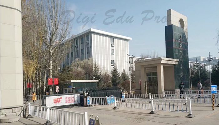 Qinghai Normal University