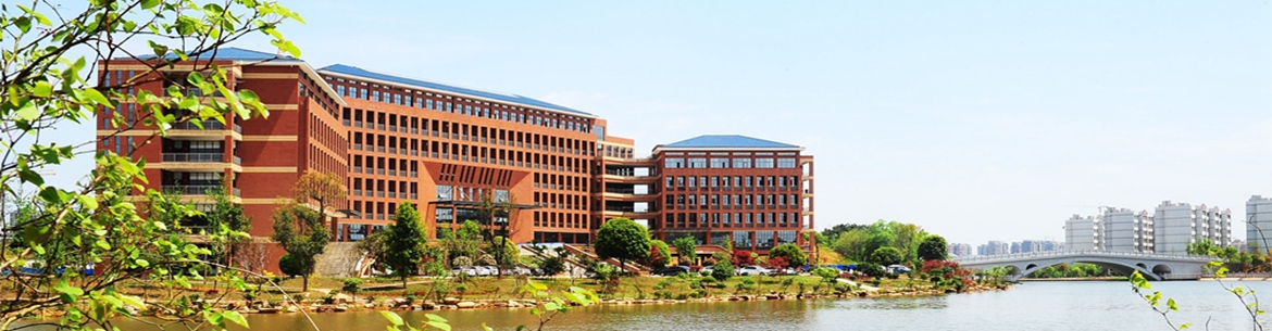 Hunan University of Science and Technology