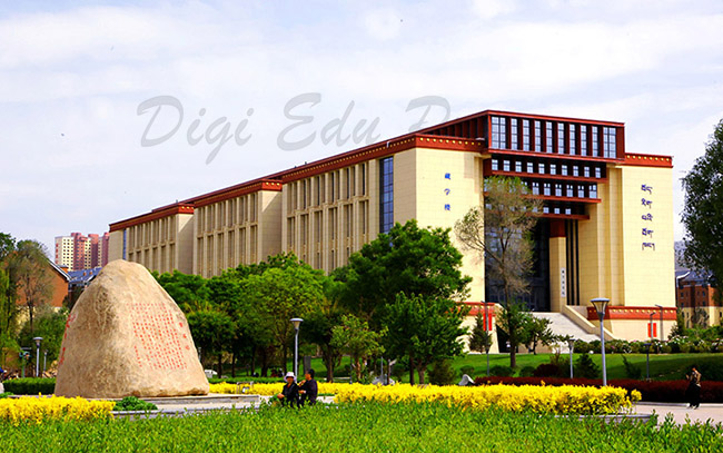 Qinghai University for Nationalities